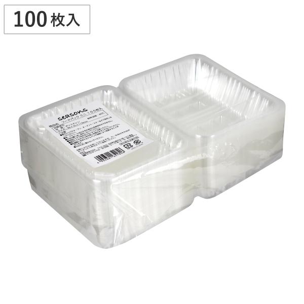 サイズ/約幅9.6×奥行11.9×高さ3.5cm内容量/100枚材質/ポリスチレン生産国/日本製耐熱温度/80度●行楽のランチ容器やお惣菜の保存におすすめなフードパックです。●ミニサイズです。●100枚入りです。弁当箱 角型 ランチボックス...