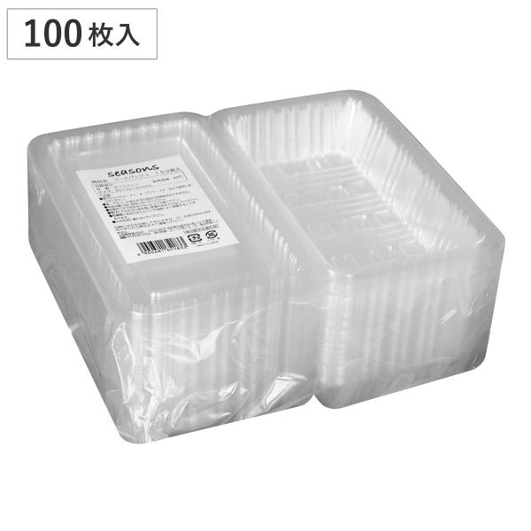 サイズ/約幅9.9×奥行16.1×高さ3.3cm内容量/100枚材質/ポリスチレン生産国/日本製耐熱温度/80度●行楽のランチ容器やお惣菜の保存におすすめなフードパックです。●Sサイズです。●100枚入りです。弁当箱 角型 ランチボックス ...