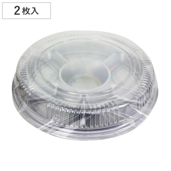 サイズ/約高さ3.5cm直径：約31.1cm内容量/2枚材質/本体：ハイインパクトポリスチレン蓋：透明ポリスチレン生産国/日本製●パーティーやおせちにおすすめなオードブル皿です。●6つの仕切りで、料理を華やかに盛り付けられます。●2組入りで...