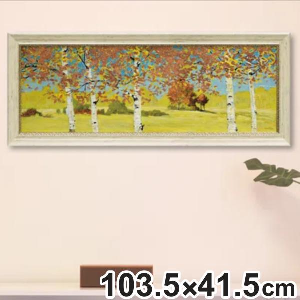 サイズ/約横103.5×縦41.5cm重量/約2kg内容量/1枚付属品：額（吊金具付き）、額吊紐●カナダの男性作家「アニー　フィスク」のアートフレームです。●絵と額がセットになった商品です。●横103.5cm×縦41.5cmサイズです。●存...
