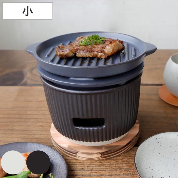サイズ/本体＋インナー：約幅15.8×奥行15.8×高さ11.5cmグリルプレート：約幅18.5×奥行16×高さ1.5cm内容量/1セット付属品：本体、インナー、グリルプレート、鍋敷き（丸）材質/本体：陶器インナー・グリルプレート：耐熱陶器...