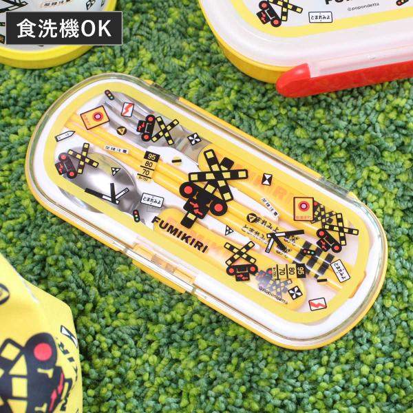 サイズ/ケース：約幅18.5×奥行き8.5×高さ1.9cm箸：16.5cmスプーン・フォーク：13.5cm内容量/1個（お箸、スプーン、フォーク、ケース、なまえシール）材質/蓋・箸・ハンドル：AS樹脂本体・プッシュボタン：ABS樹脂中皿：ポ...