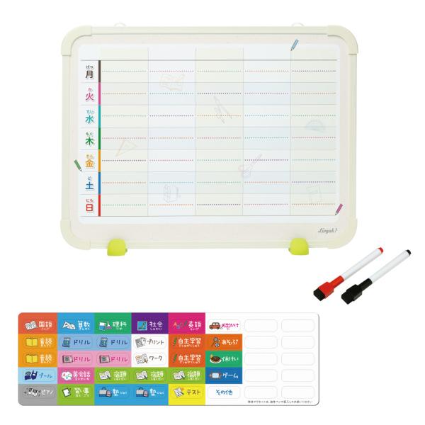 サイズ/約幅39.7×奥行1×高さ29.7cm材質/スチール●勉強習慣を身につけるマイプランボードです。●親子で立てたスケジュールをもとにセルフチェックをさせることで、子どもの自立を応援します。●裏面が無地仕様なので自由な使い方ができます。...