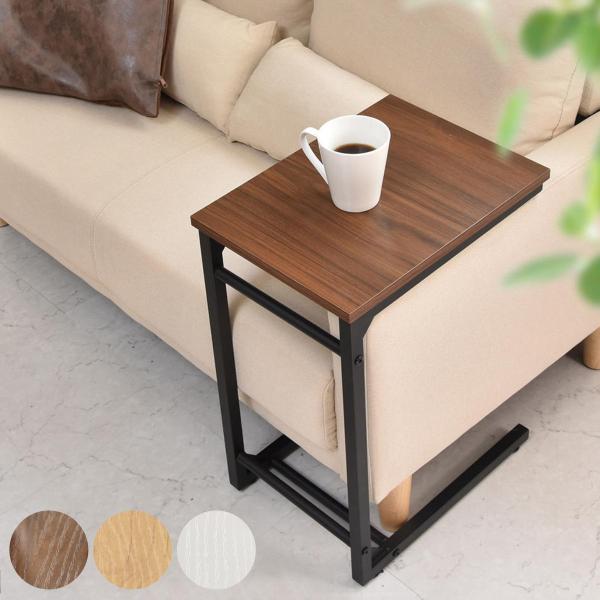 サイズ/約幅28×奥行38×高さ51.5cm重量/約2.6kg内容量/1台材質/天板：中質繊維板にメラミン貼り脚：スチールパイプ（粉体塗装）種類/ブラウン、ナチュラル、ホワイトアジャスター/付き天板耐荷重/約30kg組立状態/お客様組立品梱...