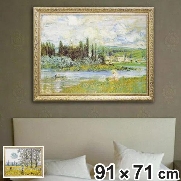 サイズ/約横91×縦71cm重量/約2.5kg内容量/1枚付属品：額（吊金具付き）、額吊紐材質/樹脂フレーム仕様：絵の表面を特殊ゲル加工＆ライン ストーンデコ加工種類/セーヌ川の畔のヴェトゥイユ、春の野●絵と額がセットになったアートフレーム...