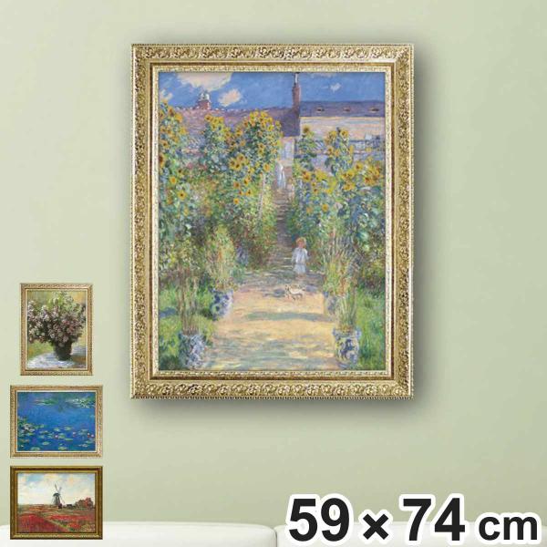 サイズ/厚さ：約2.5cm横長タイプ：約横74×縦59cm縦長タイプ：約横59×縦74cm重量/約1.7kg内容量/1枚付属品：額（吊金具付き）、額吊紐材質/樹脂フレーム仕様：絵の表面を特殊ゲル加工種類/チューリップ畑、睡蓮2、ヴェトゥイユ...