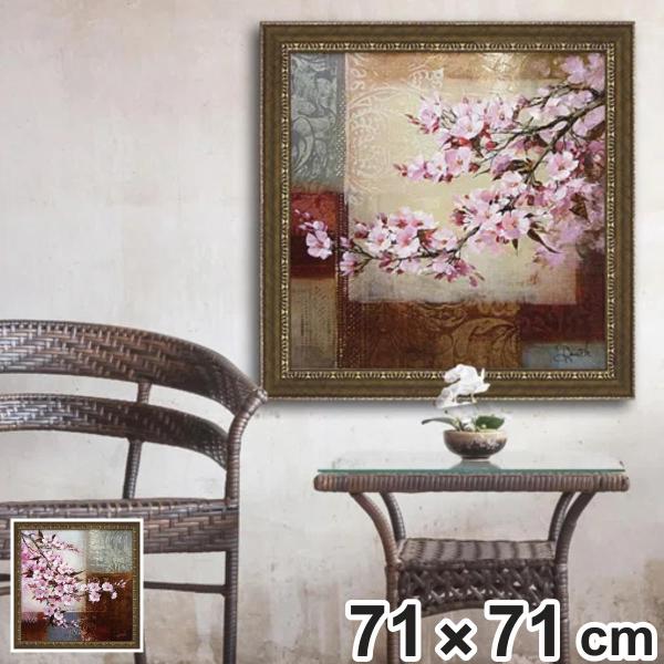 サイズ/約横71×縦71cm重量/約2.2kg内容量/1枚付属品：額（吊金具付き）、額吊紐材質/樹脂フレーム仕様：絵の表面を特殊ゲル加工種類/チェリーブロッサム1、チェリーブロッサム2●絵と額がセットになったアートフレームです。●商品サイズ...