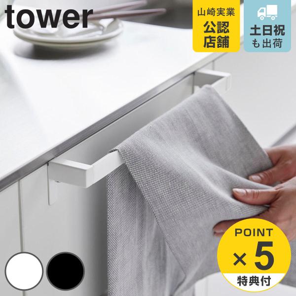 サイズ/約幅35.5×奥行5.3〜8.5×高さ5cm重量/約240g内容量/1個付属品：緩衝材×2・六角レンチ材質/本体：スチール(ユニクロメッキ+粉体塗装)滑り止めカバー・クッション：シリコーン種類/ホワイト、ブラック生産国/中国製耐荷重...