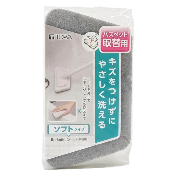 サイズ/約横15×縦8cm厚さ：約2.7cm内容量/1個材質/ポリウレタン、ナイロン、ポリエステル生産国/日本製●Re・Bathバスペット交換用スポンジソフトタイプです。●そのままでもお使いいただけます。●浴槽を傷つけないソフトタイプのスポ...
