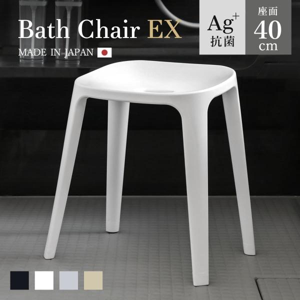 サイズ/約幅42.1×奥行31.8×高さ43.2cm座面高：約40cm内容量/1個材質/本体：ポリプロピレンすべり止め：ポリエチレン種類/ブラック、ホワイト、ベージュ、グレー生産国/日本製●まるでインテリアチェアのように洗練されたフォルムの...