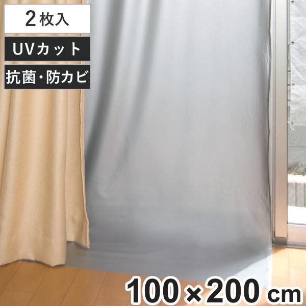 サイズ/約幅100×丈200cm内容量/2枚付属品：Sカン14個材質/塩化ビニル樹脂Sカン：ポリアセタール●冷暖房効率UPで一年中使える断熱カーテンライナーです。●幅100cm×丈200cmの遮光タイプです。●UVカット率95％、遮光率85...