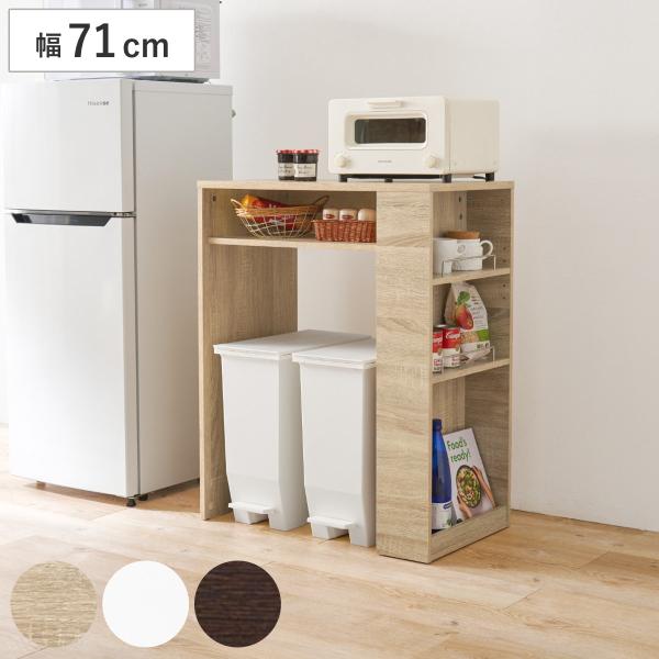 サイズ/約幅71×奥行42×高さ90.5cm内容量/1台材質/主材：プリント紙パーティクルボード、天板：合成樹脂化粧パーティクルボード種類/ナチュラル、ホワイト、ダークブラウン生産国/ベトナム製耐荷重/オープン収納：10kg天板耐荷重/20...