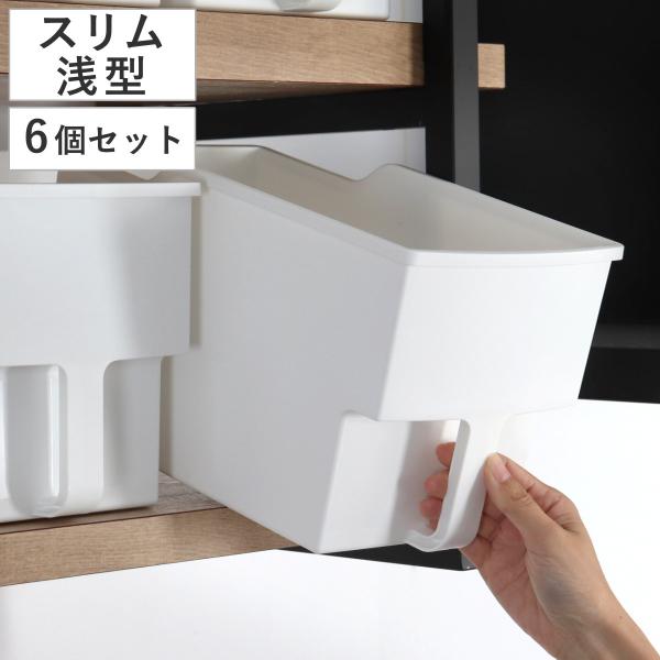 サイズ/約幅18.5×奥行33.4×高さ19.1cm内容量/6個セット材質/ポリプロピレン生産国/日本製耐熱温度/100度●吊戸棚のことを考えて作られた収納ボックスです。●出し入れスムーズな取っ手付きです。●一般的な吊戸棚は奥行き約36cm...