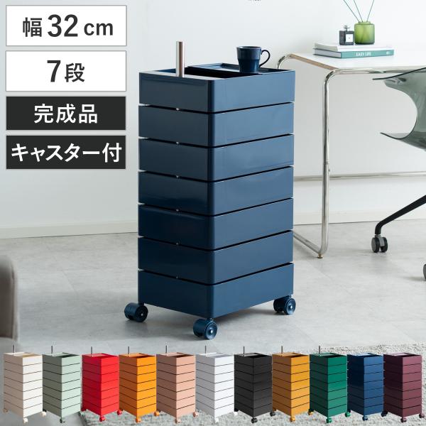 サイズ/約幅32×奥行42×高さ94cm重量/約12.4kg内容量/1台材質/ABS樹脂、スチール種類/クリーム、ライトグリーン、レッド、オレンジ、ライトピンク、ホワイト、ブラック、イエロー、グリーン、ワイン、ネイビー生産国/中国製キャスタ...