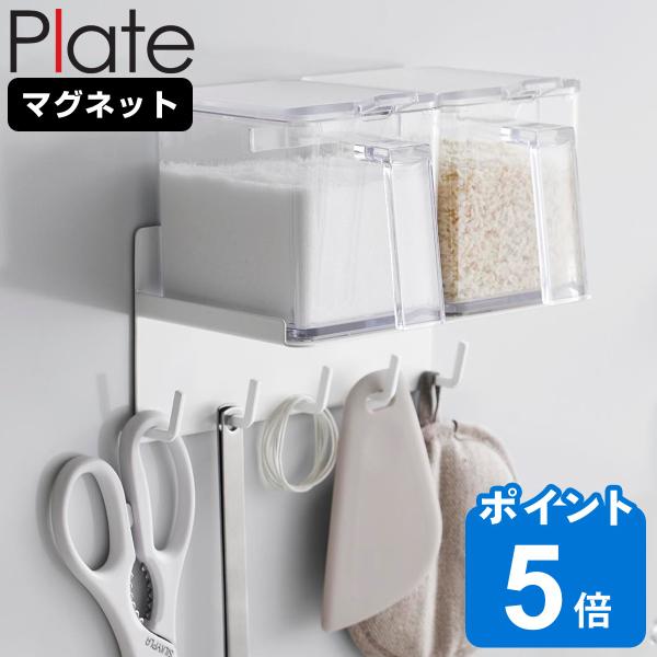 サイズ/約幅18.5×奥行12.2×高さ10cm重量/約450g内容量/1個材質/本体：スチール（粉体塗装）、マグネット滑り止め：シリコーンカラー/ホワイト生産国/中国製耐荷重/トレー部：約1kgフック1つあたり：約500g（静止荷重）対応...