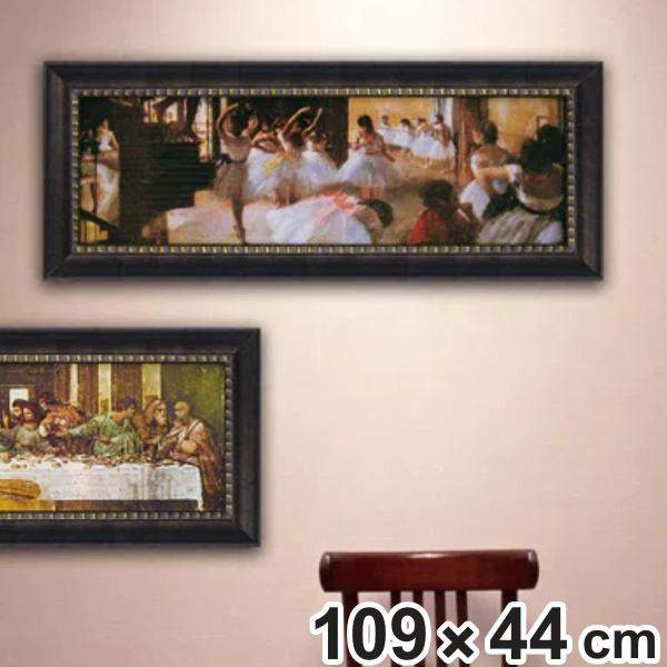 サイズ/約横109×縦44cm重量/約2.4kg内容量/1枚付属品：額（吊金具付き）、額吊紐材質/樹脂フレーム仕様：絵の表面を特殊ゲル加工●絵と額がセットになったアートフレームです。●商品サイズは109×44cmです。●作家はエドガー ドガ...