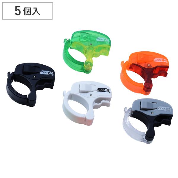 サイズ/約幅3.8×奥行3.8×高さ1.8cm重量/約8g内容量/5個材質/ポリカーボネート、ステンレス生産国/中国製●長くてごちゃつくコード類をひとまとめにできます。●5個入りです。●ドライヤー、アイロンなどのコードをまとめるのに適したサ...