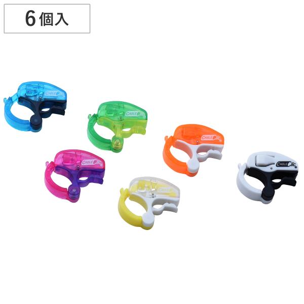 サイズ/約幅3×奥行2.3×高さ1.5cm重量/約3g内容量/6個材質/ポリカーボネート、ステンレス生産国/中国製●長くてごちゃつくコード類をひとまとめにできます。●6個入りです。●USBケーブルやイヤホンなどのコードをまとめるのに適したサ...