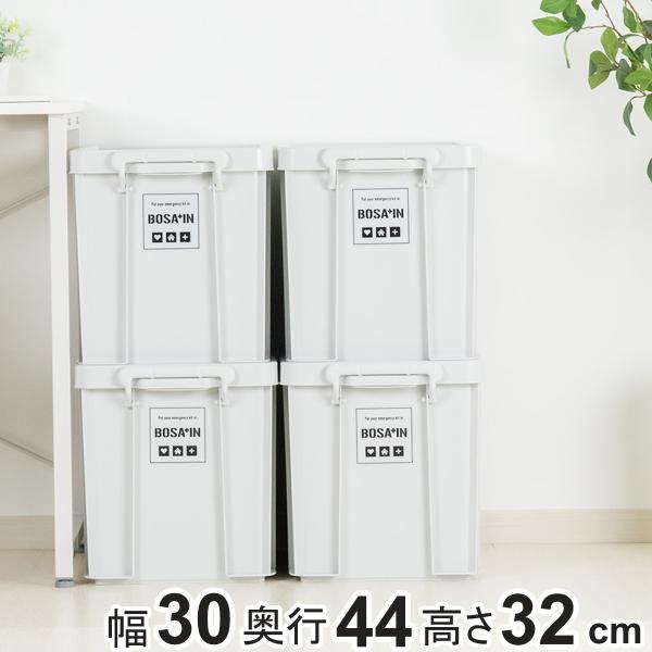 サイズ/約幅30×奥行44×高さ32cm容量/約28L内容量/1個材質/ポリプロピレンスタッキング/可能●防災のための備蓄品を大容量収納できる収納ボックスです。●積み重ねができるので縦のスペースを有効活用できます。●暗闇で光を反射するステッ...