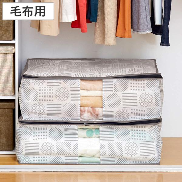 サイズ/約幅70×奥行53×高さ24cm重量/約158g内容量/1個材質/生地：ポリプロピレン不織布透明窓：EVA樹脂生産国/ベトナム製●気になるホコリをおしゃれに防ぐ毛布用収納袋です。●大きく開くファスナー付きで出し入れが楽々出来ます。●...
