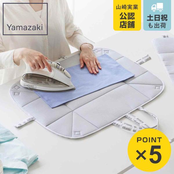 サイズ/掛け面：幅65×奥行50cm(本体)掛け面：幅60×奥行18cm(蓋)収納時：幅33×奥行18×高さ18cm(取っ手含まず)重量/約250g内容量/1個材質/掛け面：綿100％(アルミコーティング加工)裏面：ポリエステル・綿中綿：ポ...