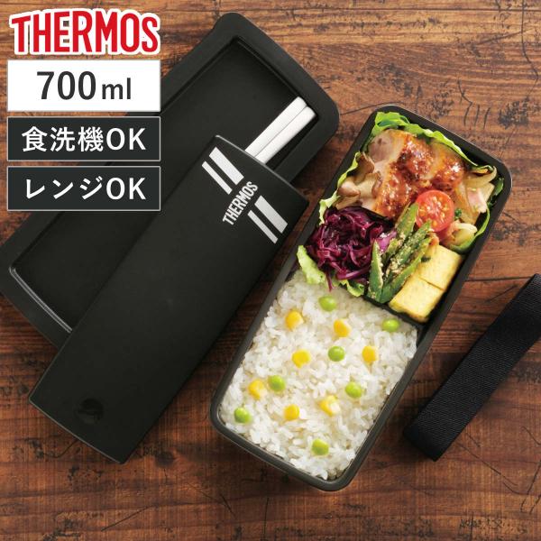サイズ/約幅21.5×奥行9.5×高さ5cm箸：18cm重量/約200g容量/約700ml内容量/1個（本体、仕切り、箸、ランチベルト）材質/フタ・本体・仕切り：ポリプロピレン箸フタ：ABS樹脂パッキン：シリコーンゴム箸：飽和ポリエステル樹...