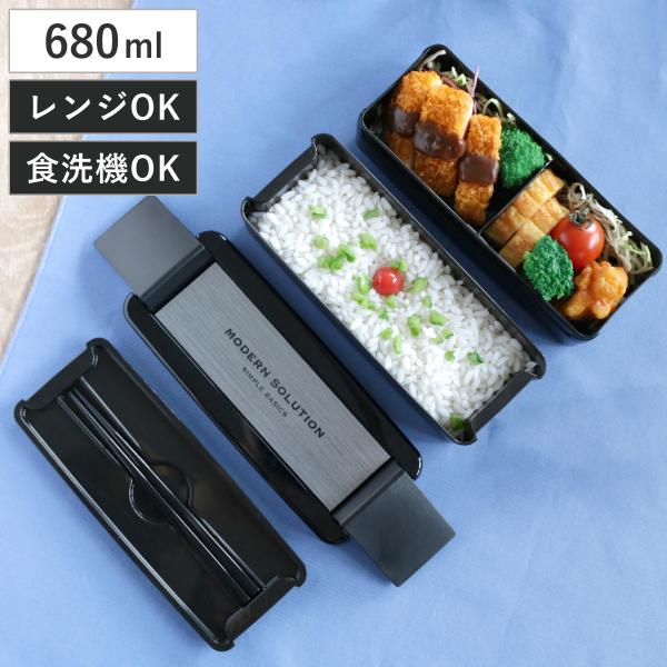サイズ/約幅18.2×奥行7.4×高さ8.4cm箸：15cm重量/約230g容量/総容量：680ml上段：340ml、下段：340ml内容量/1個（本体、仕切り、箸）材質/上下本体、中皿、中仕切：ポリプロピレンフタ・箸：ＡＳ樹脂とめ具：AB...