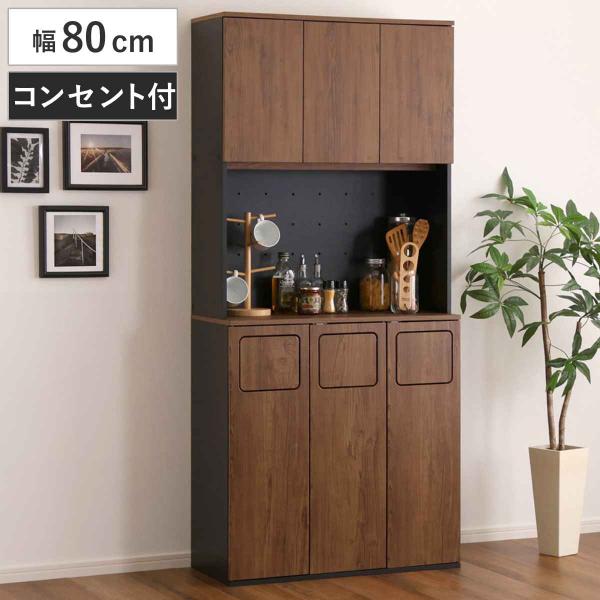 サイズ/約幅80×奥行35×高さ177.5cm天板厚：約1.5cm重量/約43.8kg内容量/1台付属品：可動棚（大・小）各1枚材質/プリント紙化粧繊維版種類/ウォールナット、シャビーオーク生産国/中国製組立状態/お客様組立品梱包サイズ/2...