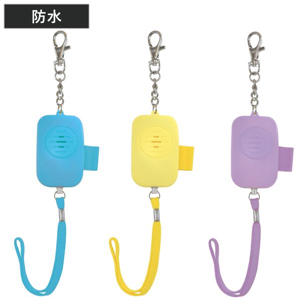 サイズ/約幅4.2×奥行3×高さ15.5cm※ストラップ、チェーン、ベルト除く重量/約57g内容量/1個材質/本体：ABSパッキン：シリコンラバーチェーン：スチールベルト、ストラップ：ナイロン種類/ブルー、イエロー、パープル生産国/中国製●...