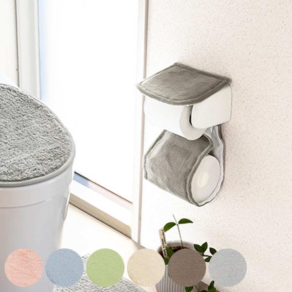 サイズ/約幅17×奥行34×高さ2cm内容量/1個材質/ポリエステル100％成型部品：ポリプロピレン種類/ピンク、ブルー、グリーン、ベージュ、ブラウン、グレー生産国/中国製●シンプルなデザインの「コクーン」シリーズのペーパーホルダーカバーで...