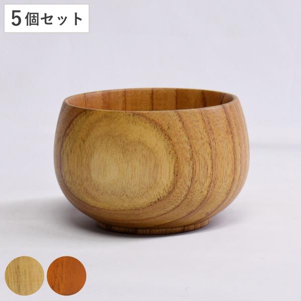 サイズ/約高さ6.8cm直径：約11cm容量/約250ml内容量/同色5個セット材質/天然木（ウレタン塗装）種類/ナチュラル、ブラウン生産国/ベトナム製●木のあたたかみを感じる木製ボウルです。●サラダやスープを入れたり、飯碗にしたりと幅広く...