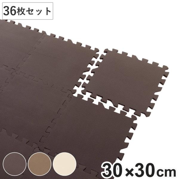 サイズ/約横30×縦30cm厚さ：約1cm内容量/同色36枚（9枚入×4セット）材質/ポリエチレン種類/ブラウン、ベージュ、アイボリー生産国/ベトナム製●パズルのように組み合せて使えるジョイントマットです。●厚みが約1cmあり、優れたクッシ...