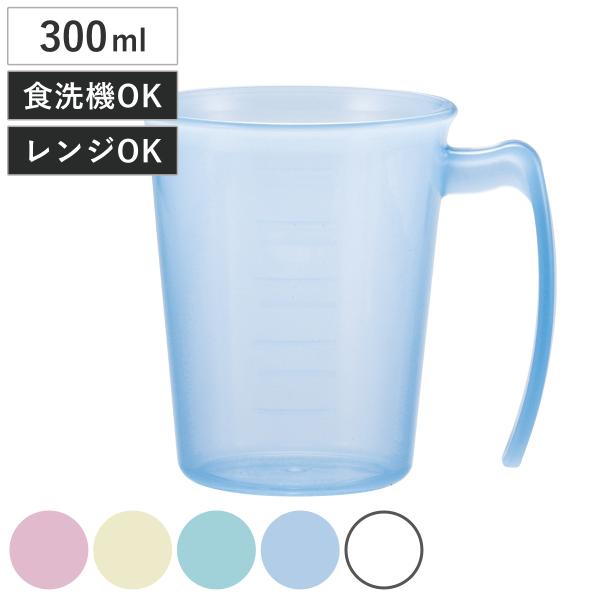 サイズ/約高さ9.5cm直径：約8cm容量/約300ml内容量/1個材質/ポリプロピレン種類/ピンク、イエロー、グリーン、ブルー、ホワイト生産国/日本製耐熱温度/140度耐冷温度/-20度食器洗い乾燥機/使用可能電子レンジ/使用可能スタッキ...