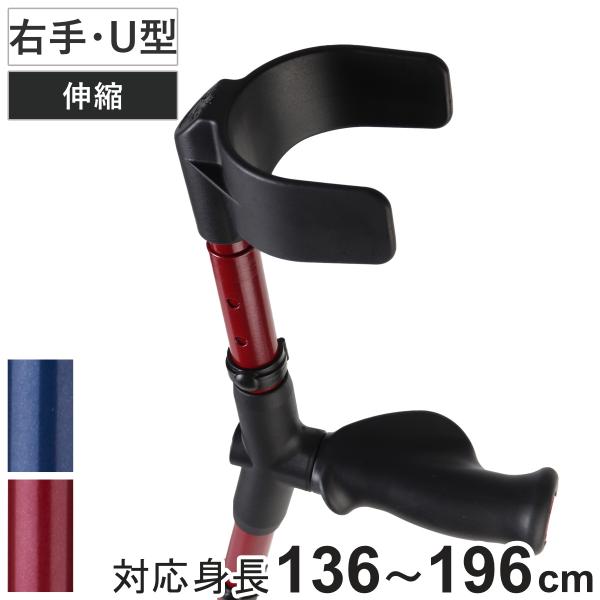 サイズ/カフ〜グリップ：約22〜27cm伸縮3段階（2.5cm間隔）グリップ〜杖先：約71〜101cm伸縮13段階（2.5cm間隔）杖先ゴム：オールニーズクラッチ用(19mm)重量/約780g内容量/1本材質/グリップ：樹脂（反射板付き）シ...