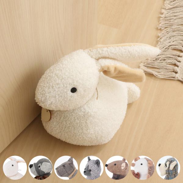 サイズ/ウサギ：約幅15×奥行28×高さ20cmチビ：約幅17.5×奥行23×高さ22cmテリア：約幅14×奥行30×高さ26.5cmネコ：約幅16.5×奥行16×高さ26cmネズミ：約幅22×奥行14×高さ23cmハリネズミ：約幅19×奥...