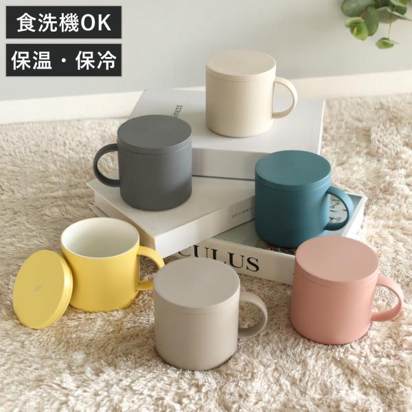 サイズ/約幅12.1×奥行9.1×高さ8.8cm容量/約300ml内容量/1個材質/フタ：ポリプロピレン（中材：発砲PP断熱材）本体（内側）ステンレス鋼（セラミックコーティング）本体（外側）ステンレス鋼（アクリル樹脂塗装）種類/ライトベージ...