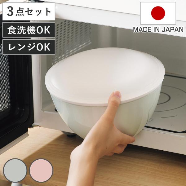 サイズ/約高さ12.5cm直径：約19.5cmボウル：直径19.5×高さ12.5cmザル：直径19.5×高さ10.5cmフタ：直径19.5×高さ2.5cm内容量/1セット（ボウル・ザル・フタ）材質/ポリプロピレン種類/クリアグリーン、クリア...