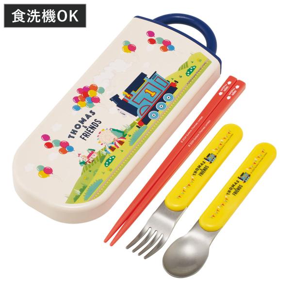 サイズ/約幅19.8×奥行7.6×高さ1.7cmお箸：約長さ16.5cmスプーン・フォーク：約長さ13cm重量/約150g内容量/1個（お箸、スプーン、フォーク、ケース、名前シール）材質/ケース蓋・お箸：AS樹脂ケース本体：ポリプロピレンス...