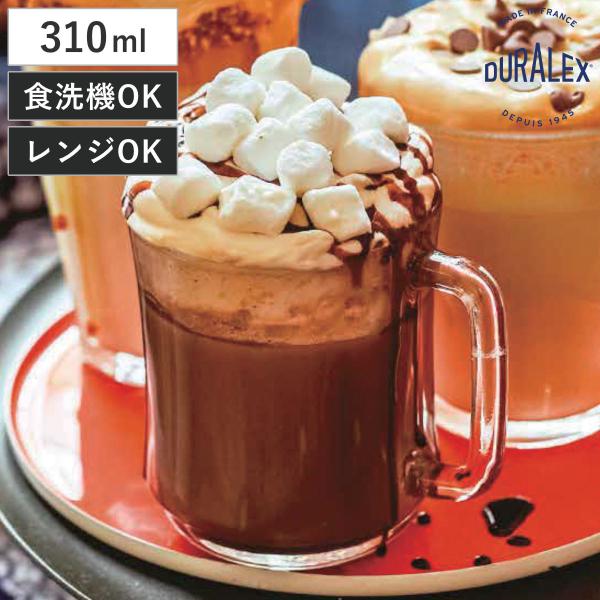 サイズ/約高さ9.8cm直径：約8.1cm容量/約310ml内容量/1個材質/全面物理強化ガラス生産国/フランス製耐熱温度/100度耐冷温度/-20度耐熱温度差/120度食器洗い乾燥機/使用可能電子レンジ/使用可能●カフェグラスの定番DUR...