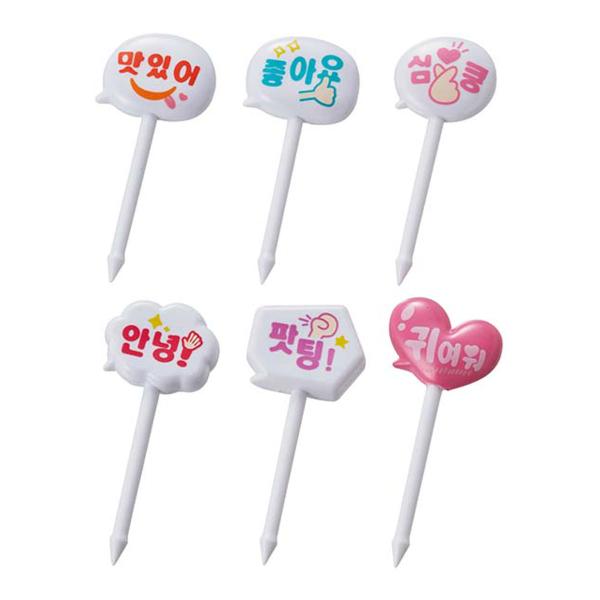 サイズ/オレンジ【おいしいよ】：約幅2.04×奥行2.0×高さ4.75cmブルー【いいね】：約幅2.0×奥行2.0×高さ4.75cmピンク【胸キュン】：約幅1.8×奥行1.8×高さ4.74cmレッド【ヤッホー！】：約幅2.0×奥行2.0×高...