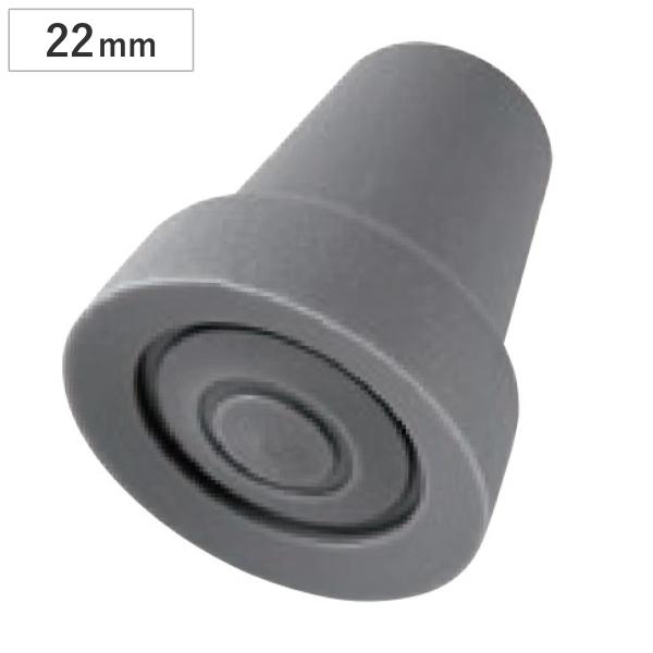 サイズ/約内径2.2×底径4.8cm内容量/1個対応サイズ/対応シャフトサイズ：22mm●直径22mmのシャフト用の替えゴム(松葉杖用)です。●杖先のゴムが摩耗した時に交換できます。●先ゴムは摩耗する為、定期的に点検・交換されることをおすす...