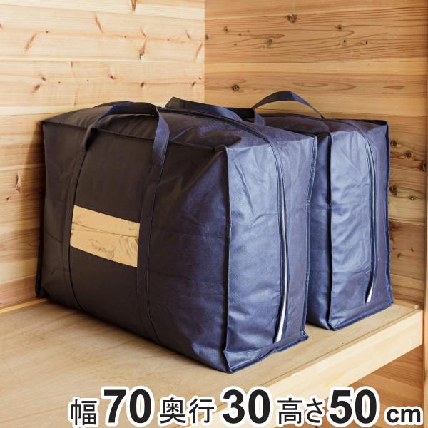 サイズ/約幅70×奥行30×高さ50cm内容量/1個材質/本体：ポリプロピレン不織布透明窓：ポリエチレン生産国/中国製●通気性に優れた、丈夫な布団収納袋『羽毛布団用』です。●持ち運びに便利な持ち手付きです。●コの字ファスナーで大きく開くので...