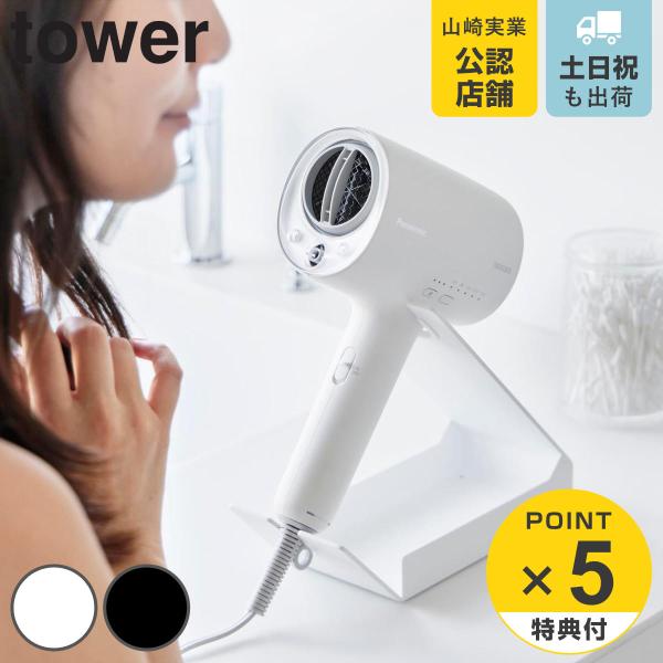 サイズ/約幅8.5×奥行22.3×高さ17.1cmホルダー部：上側 約幅4.5×高さ4.5cm下側 幅0.9・2×高さ3.5cm　上下ホルダー部の間隔：13.4cm重量/約815g内容量/1個材質/本体：スチール(ユニクロメッキ、粉体塗装)...