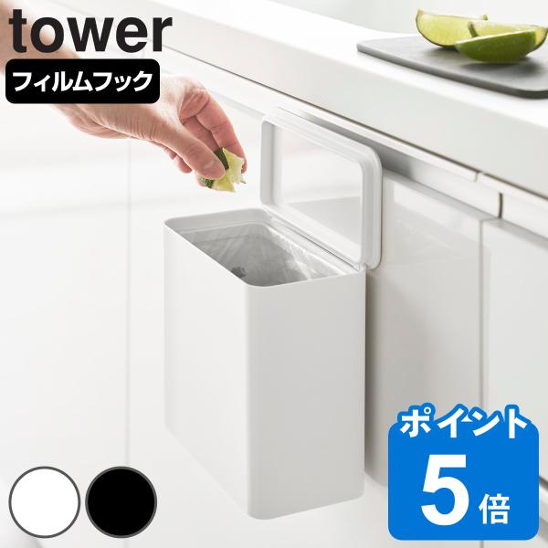 サイズ/外寸：約幅17×奥行9.6×高さ17.2cm内寸：約幅15.6×奥行7.3×高さ15.5cmフィルムフック接着面：幅7×高さ7cm重量/約310g容量/約1.8L内容量/1個材質/容器・蓋・ポリ袋ストッパー：ABS樹脂パッキン・クッ...