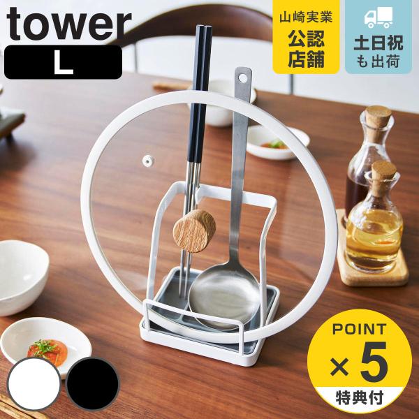 サイズ/約幅14×奥行12.3×高さ15.2cm重量/約495g内容量/1個材質/本体：スチール(ユニクロメッキ+粉体塗装)トレー：ポリプロピレンクッション：シリコーン種類/ホワイト、ブラック生産国/中国製パーツ別耐熱温度/トレー：140度...