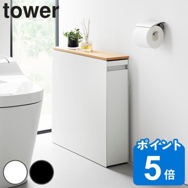 サイズ/幅14×奥行56×高さ55(キャスター含む)内寸本体開口部：幅13.7×高さ53.7cm引き出し：棚(手前)幅13.1×奥行15×高さ42.9cm棚(上段)幅13.1×奥行39.9×高さ7cm棚(下段)幅13.1×奥行39.9×高さ...