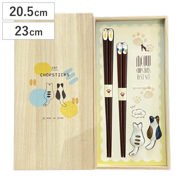 サイズ/箸：約23cm、約20.5cm箸置き：約幅2.5×奥行6×高さ1cm内容量/箸2膳、箸置2個、桐箱材質/箸：天然木、漆塗装箸置：磁器生産国/日本製食器洗い乾燥機/使用不可●ねこづくしの夫婦箸と箸置きのセットです。●23cmのお箸と2...