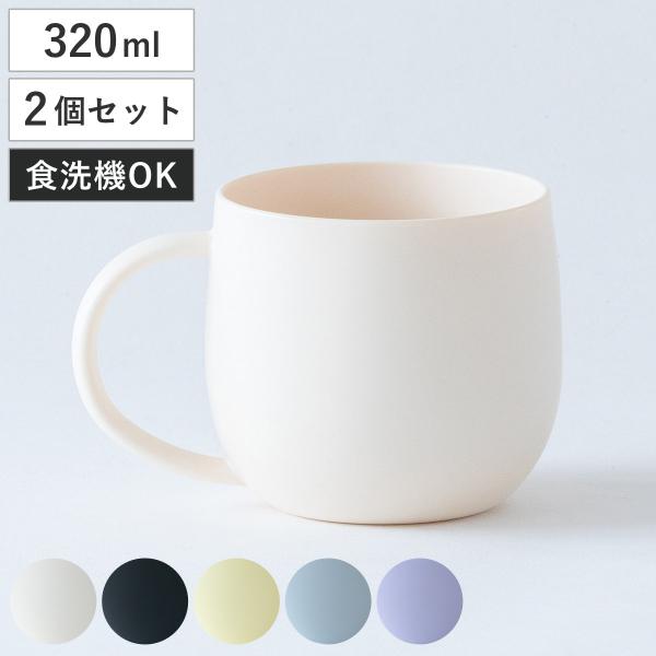 サイズ/約高さ8cm直径：約8.5cm容量/満水容量：320ml内容量/同色2個セット材質/ポリプロピレン・米種類/ホワイト、グレー、ブラック、パープル、イエロー生産国/日本製耐熱温度/110度耐冷温度/-20度食器洗い乾燥機/使用可能電子...