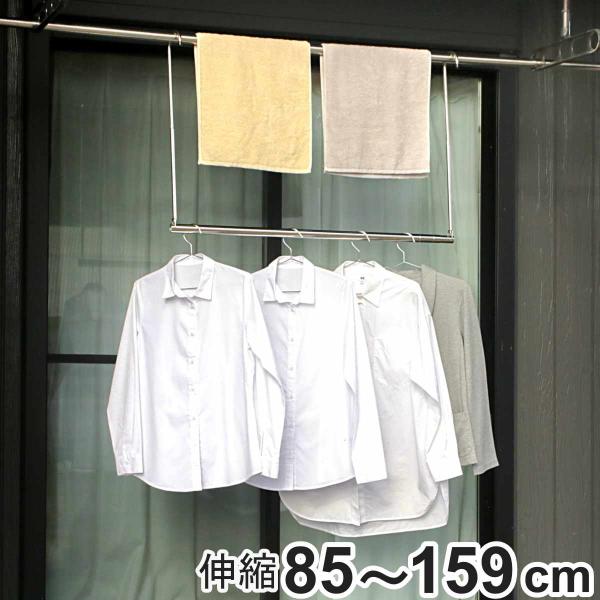 サイズ/使用時：約幅2.7×奥行85〜159×高さ37〜60cm収納時：約幅2.7×奥行86×高さ7.5cm重量/約495g内容量/1個材質/本体：ステンレススチールフックカバー：ポリプロピレン生産国/中国製●物干し竿にかけるだけで、物干し...