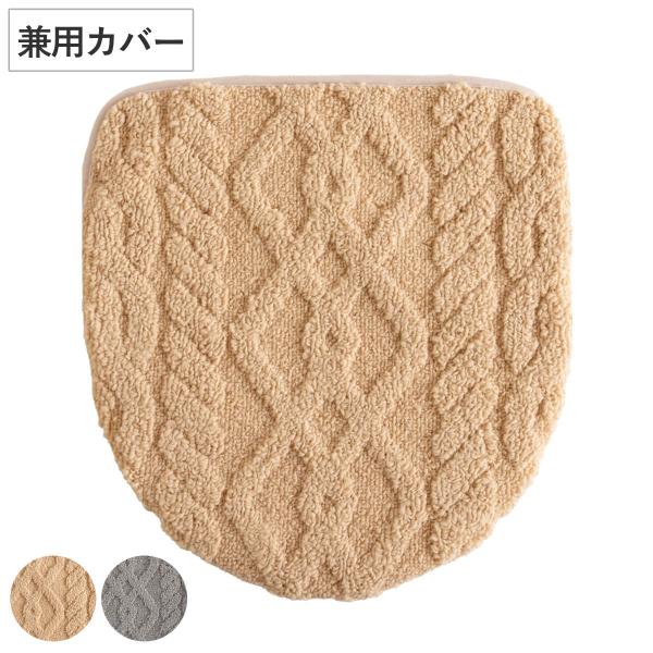 サイズ/洗浄暖房型・普通型（O型・U型）兼用内容量/1枚材質/ポリプロピレン100％（吸着シート：アクリル樹脂）種類/ベージュ、グレー生産国/中国製洗濯/洗濯機使用可能●「縄」や「命綱」がモチーフのアランニット柄を表現したトイレタリーシリー...